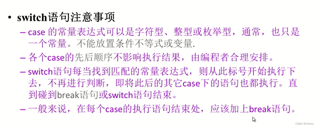 运用switch与if Else嵌套解决问题switch嵌入if Else Csdn博客