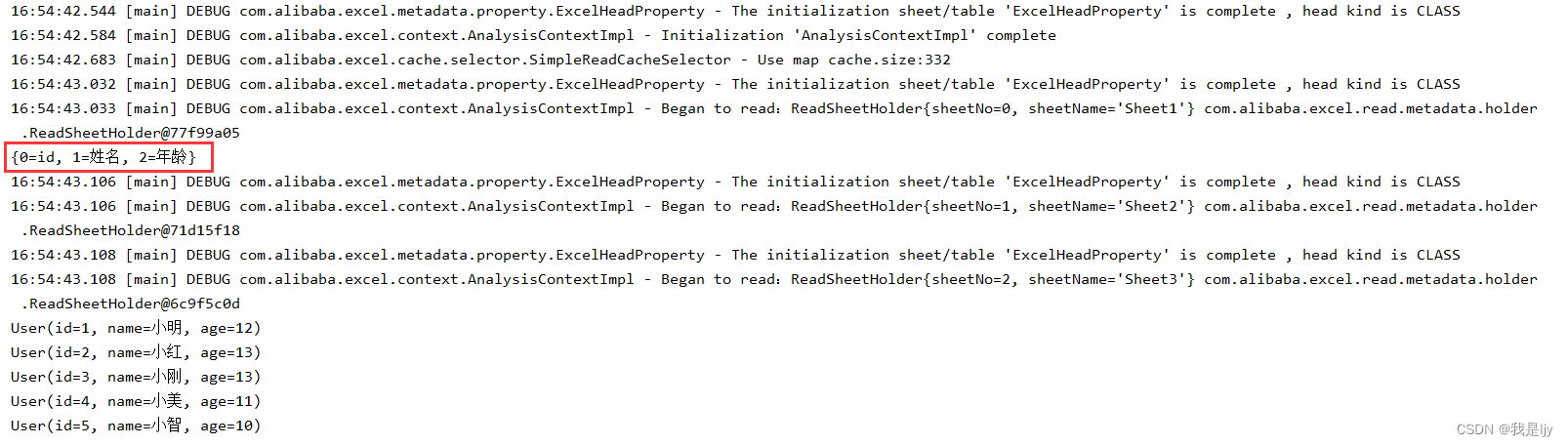 使用Easy Excel对excel的读写_easyexcel.read-CSDN博客