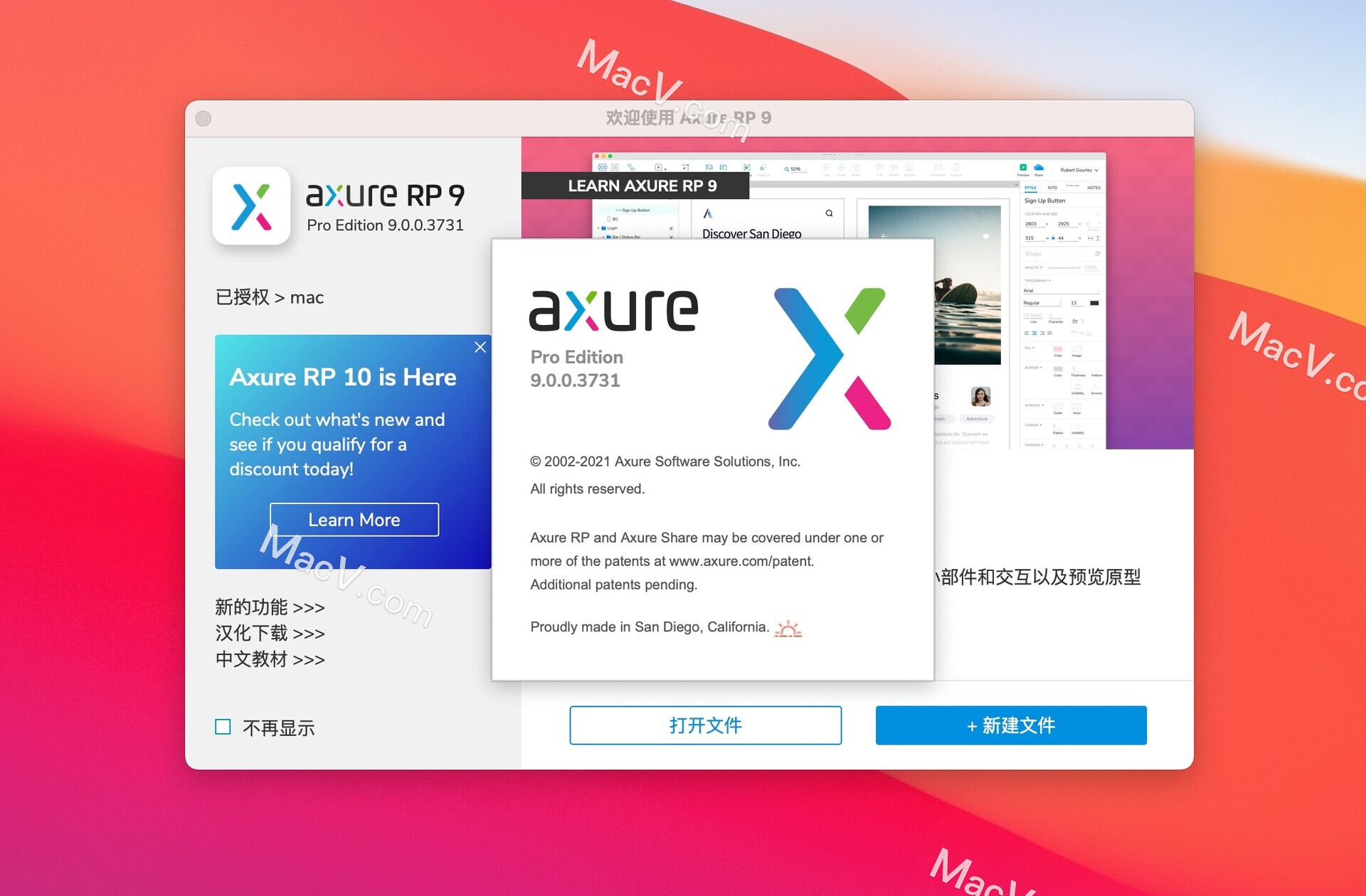 Axure RP 9 for Mac(快速原型设计软件)v9.0.0.3731正式版-CSDN博客