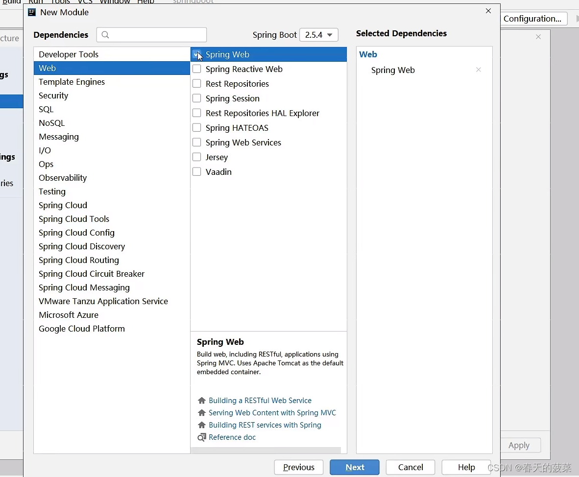【java】【springboot】【一】基础篇 Springboot工程创建和实现ssmssmp整合spring Boot2 系列教程一纯 Java 搭建 Ssm 项目 Csdn博客