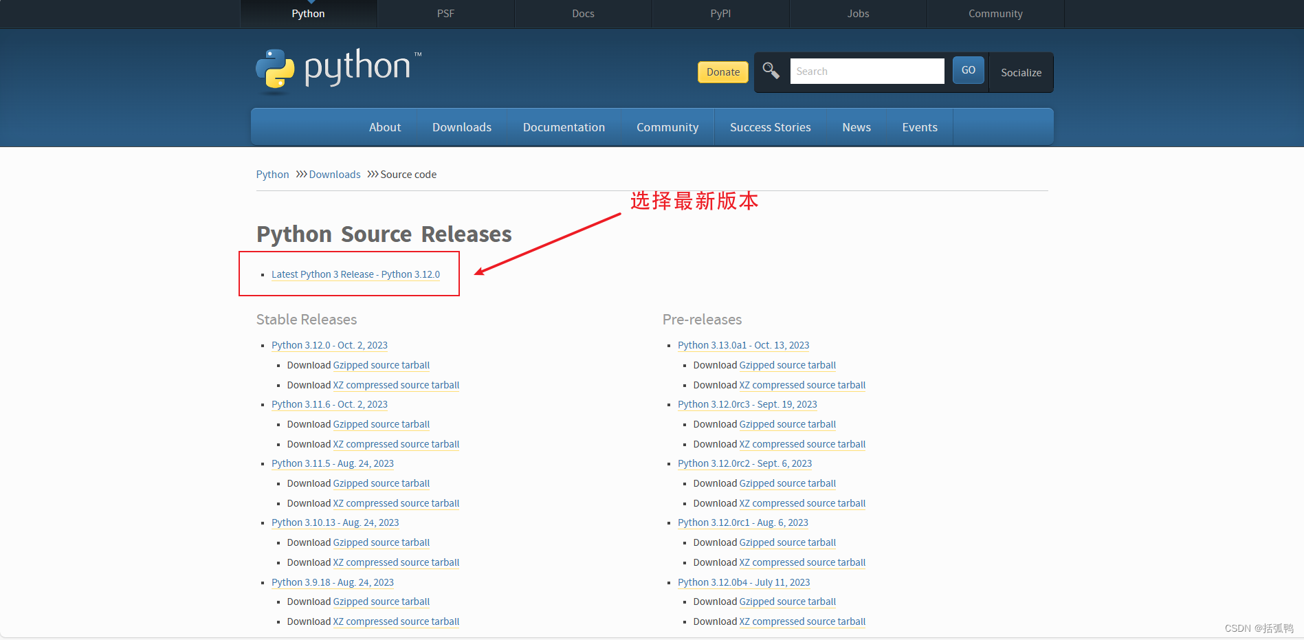 Linux环境安装Python教程_linux安装python-CSDN博客