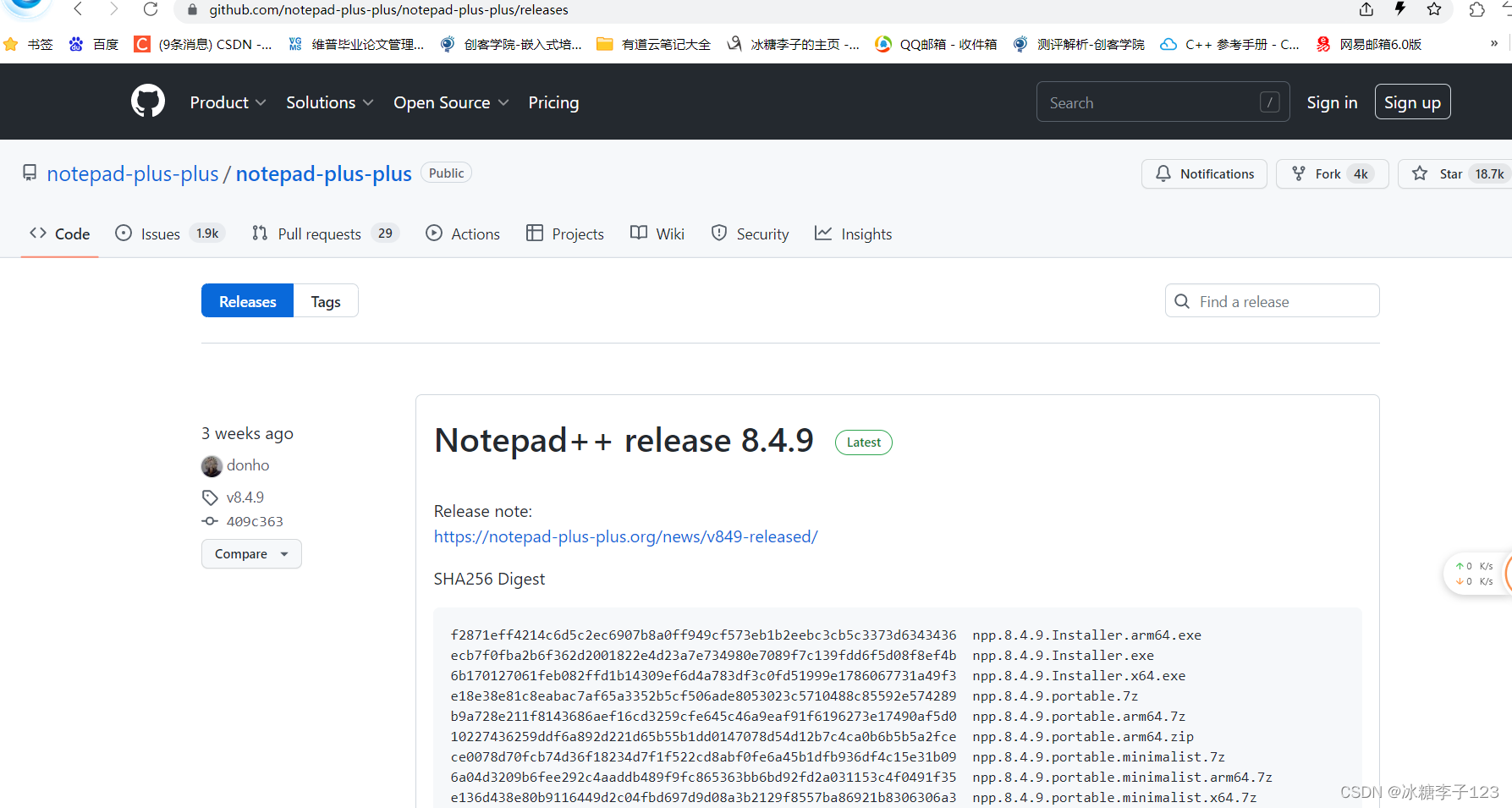 最新版的 nodepad ++ 的安装-CSDN博客