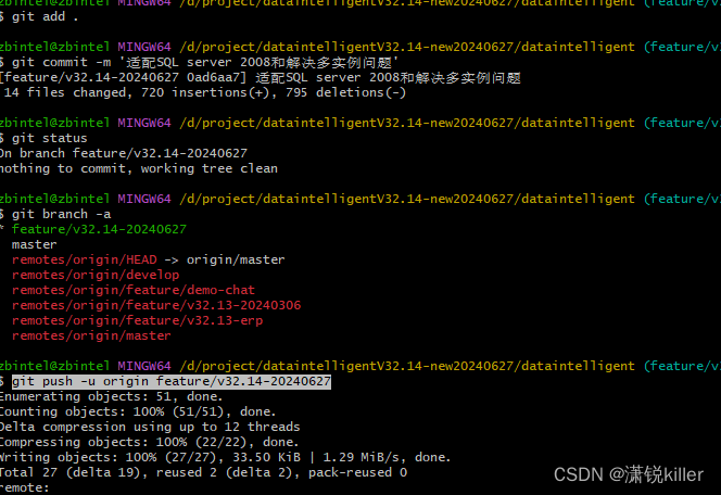 GIT 基于master分支创建hotfix分支的操作_git hotfix-CSDN博客