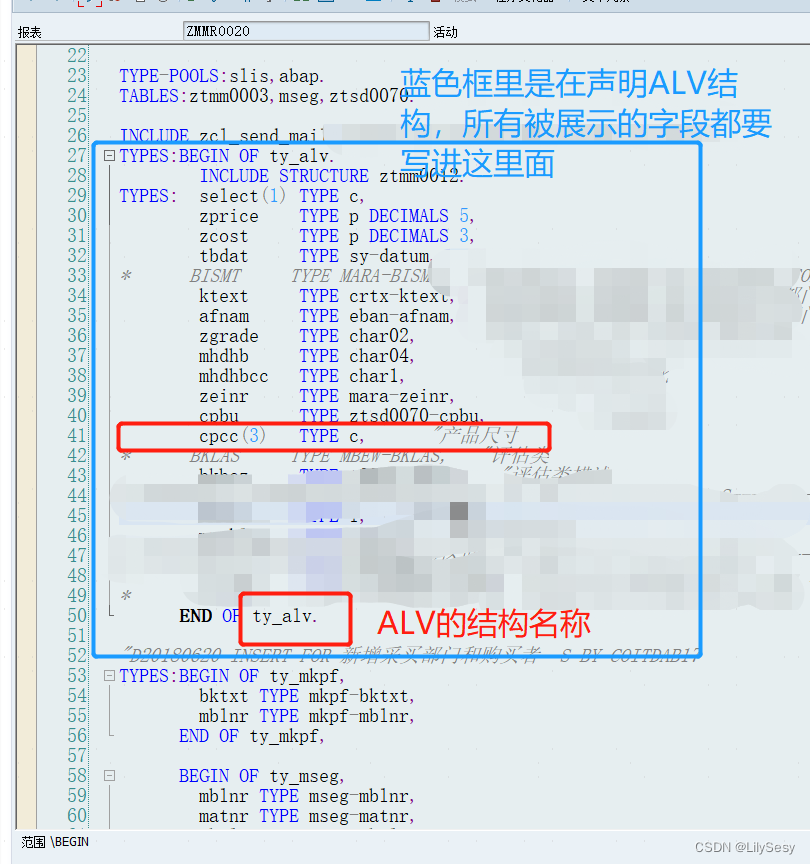 ABAP小白开发操作手册+（一）给ALV报表添加字段_abap开发 怎么在报表里面添加一个字段能手动添加内容-CSDN博客