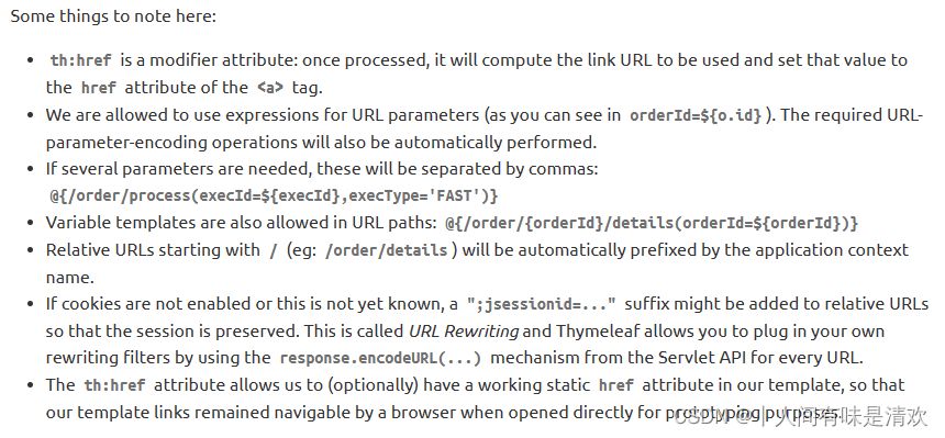 Thymeleaf——th:href中@的一些用法-CSDN博客