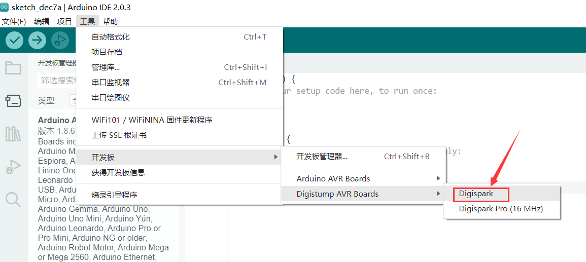 BadUSB超详细制作, 实现CobaltStrike远控上线_badusb烧录-CSDN博客