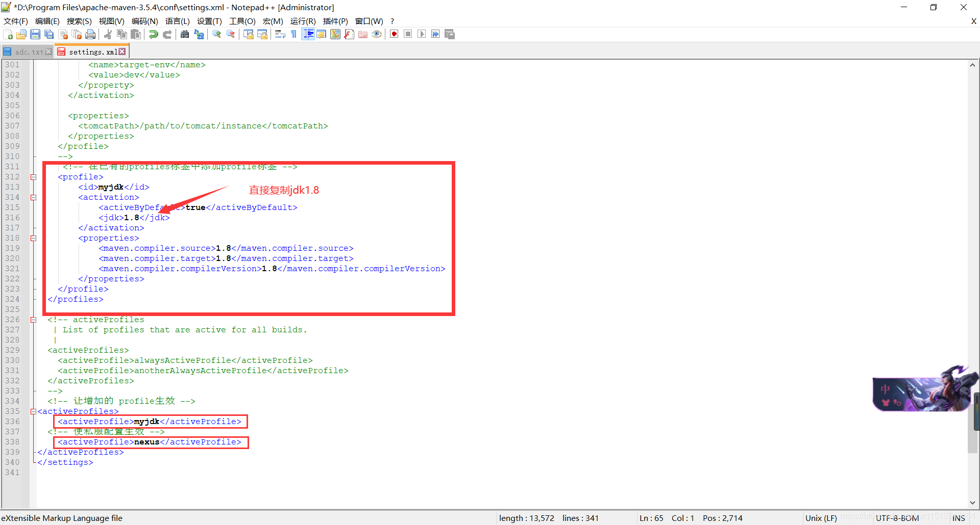 Nexus的配置和Maven中setting.xml的配置_nexus settings.xml-CSDN博客
