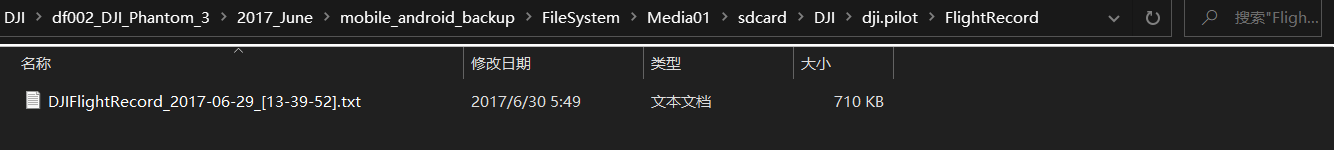 【无人机取证篇】无人机取证飞行日志分析（简）_csvview-CSDN博客