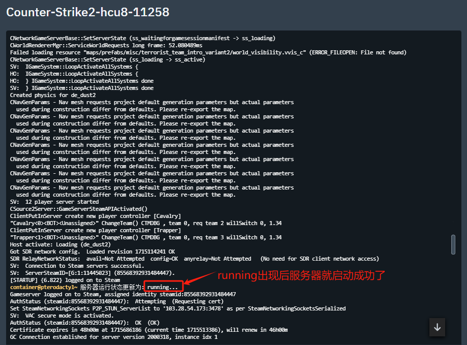 CS2 CSGO2反恐精英2服务器开服联机教程_服务器已预留给游戏大厅-CSDN博客