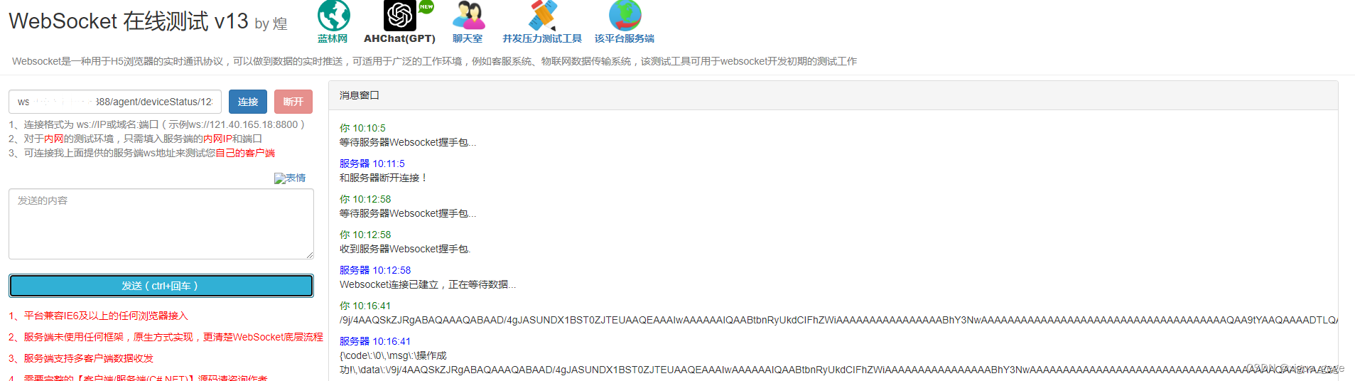 quarkus框架集成websocket配置传输大小限制和线程阻塞-Java_quarkus websocket-CSDN博客