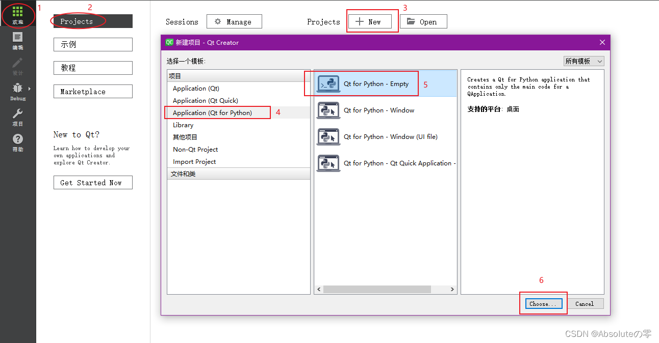 Python环境搭建(Python + Qt Quick + PySide2 + VScode)_vscode pyside2-CSDN博客