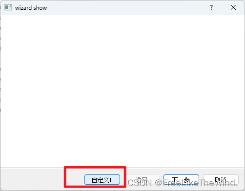 【Qt之QWizard】使用1-CSDN博客