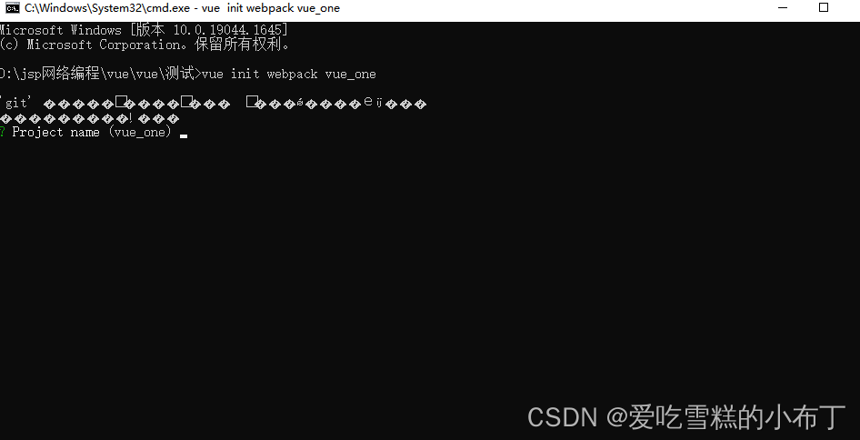 vue2快速安装环境，创建vue2项目教程(windows)_vue2搭建项目-CSDN博客