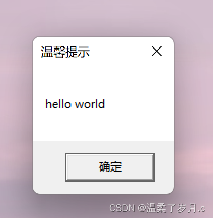 Windows入门篇一之MSDN手册的使用和第一个窗口程序_msdn文档-CSDN博客