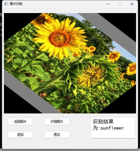超简单的python-CNN训练识别-含数据集+pyqt界面_cnn 代码 下载 python代码-CSDN博客