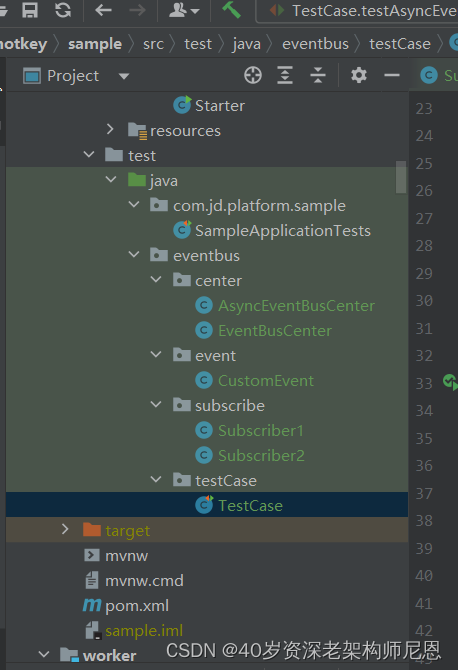 通过事件总线EventBus/AsyncEventBus进行JAVA模块解耦 （史上最全）_java eventbus-CSDN博客