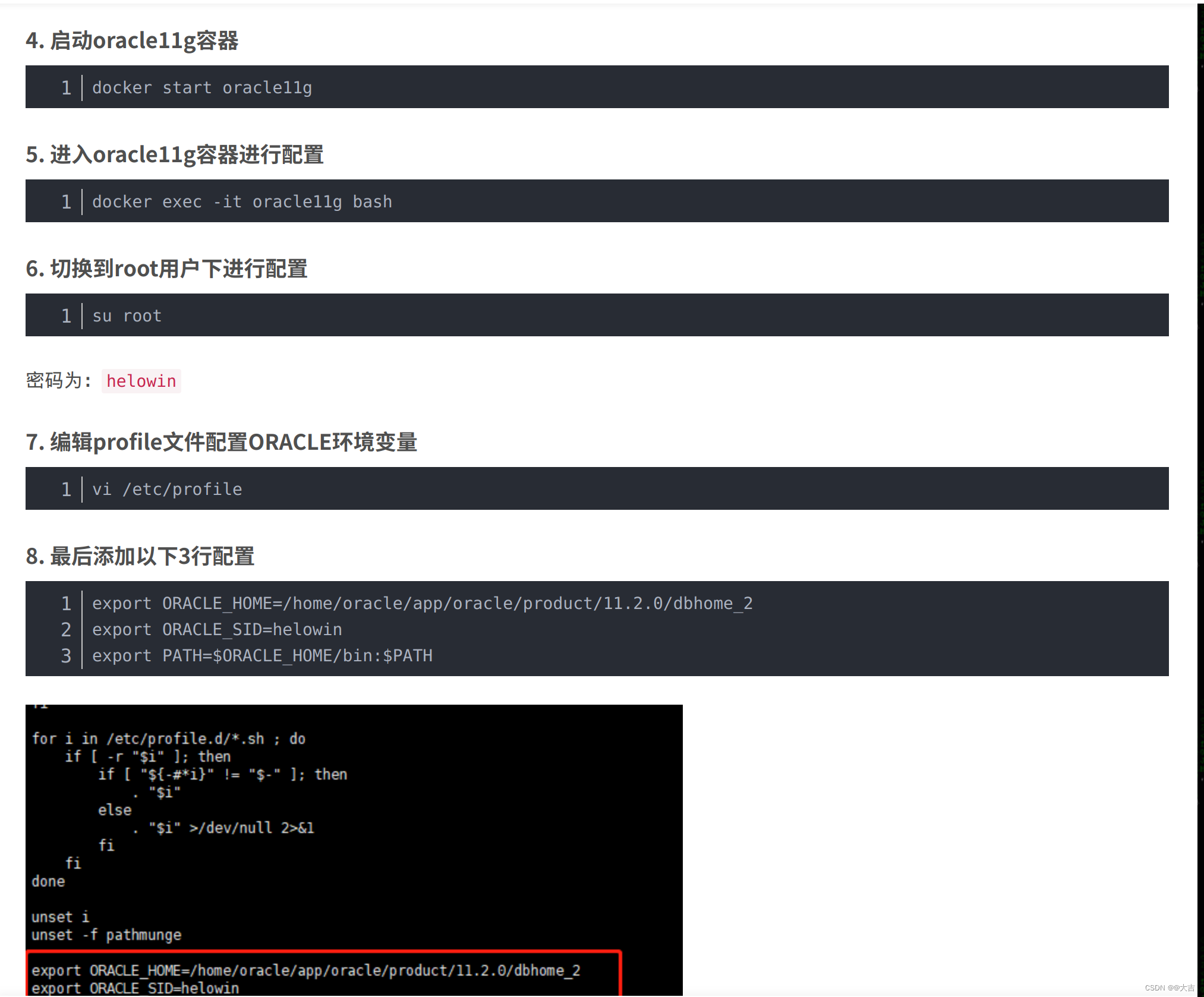 Docker安装Oracle_11g的方法_docker 离线安装oracle11g-CSDN博客