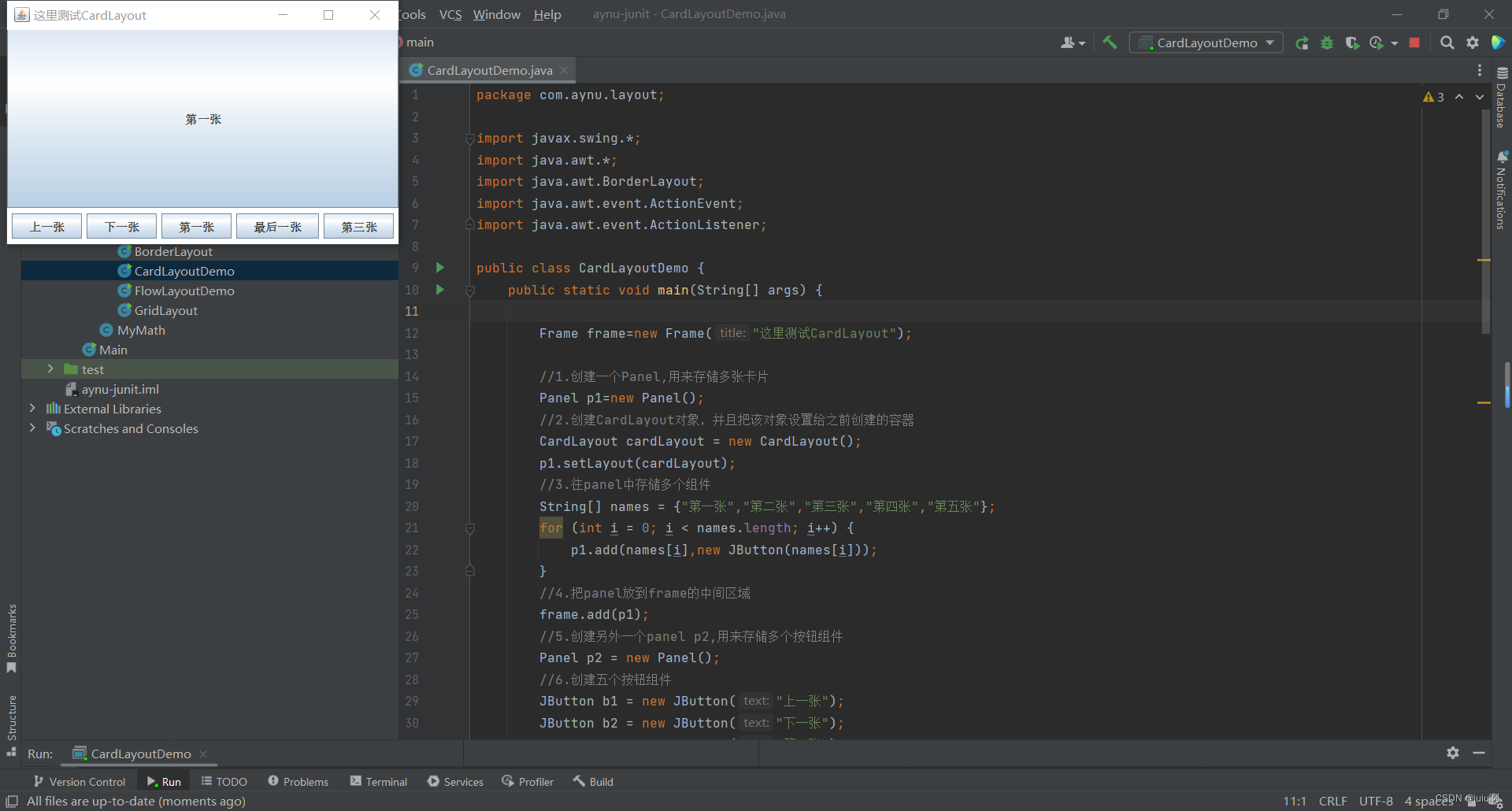 _awt_LayoutManager布局管理器——FlowLayout、BorderLayout、GridLayout ...