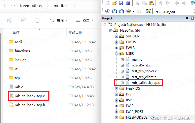 基于Freertos与lwip移植FreeModbusTcp协议_freertos+modbustcp-CSDN博客