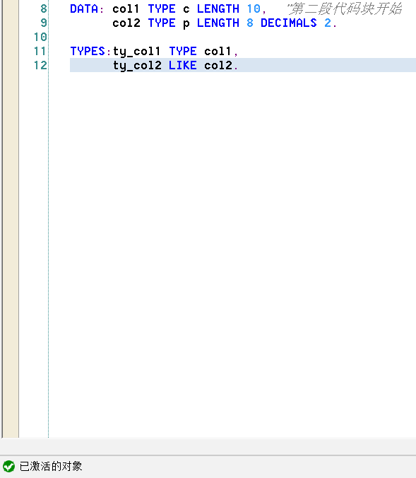 SAP ABAP——数据类型（五）【LIKE系列关键字】_abap sql like-CSDN博客