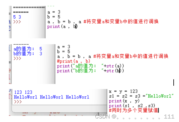 计算机二级python学习笔记二级计算机python 笔记 Csdn博客