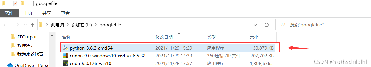 Python363安装详细简单完整版python36安装 Csdn博客 