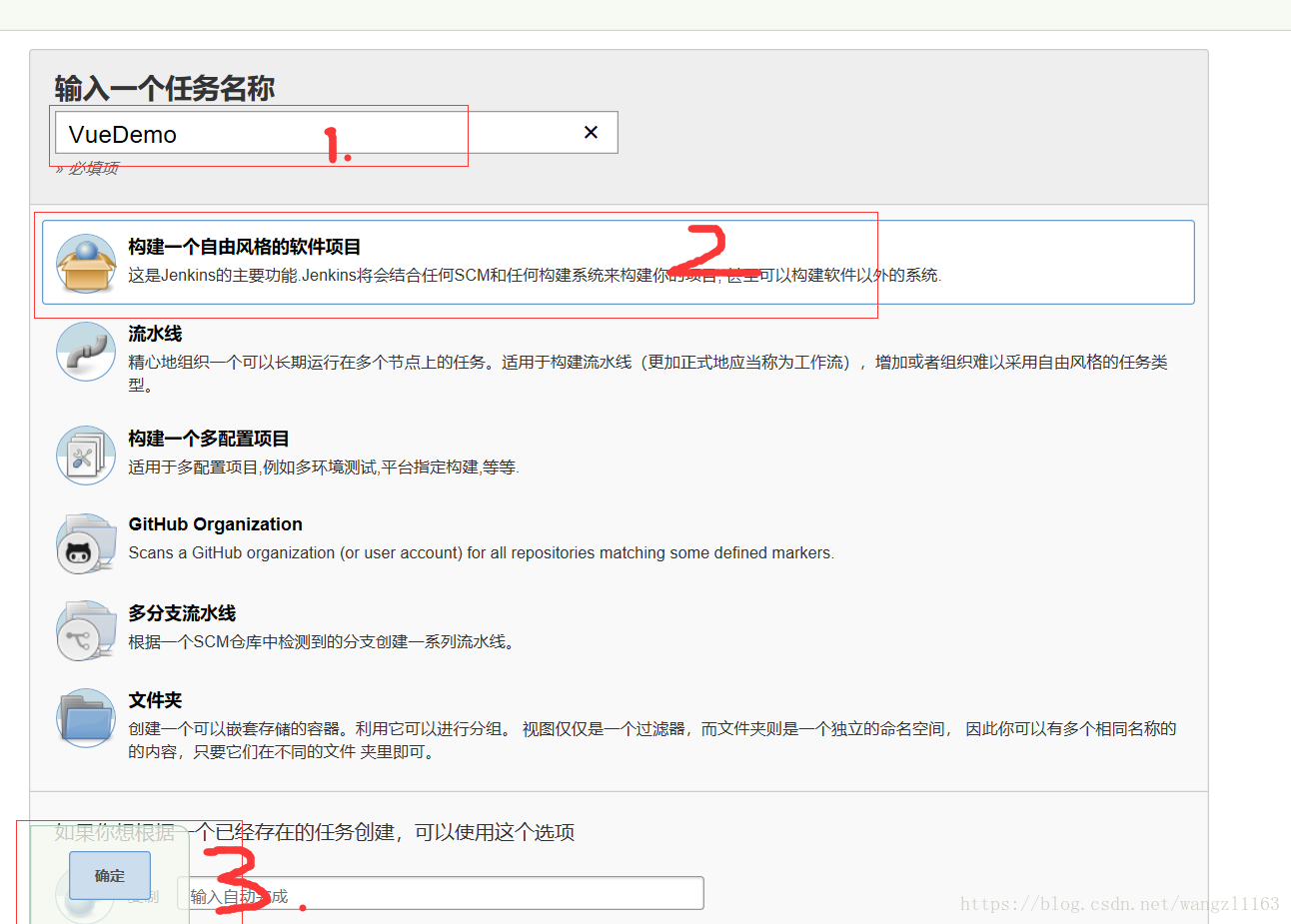 使用Jenkins自动化部署Vue.js项目——兼容Vue CLI3生成的项目_开发运维-CSDN专栏