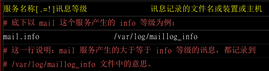 Linux（17）：认识与分析登录档_centos wtmp-CSDN博客