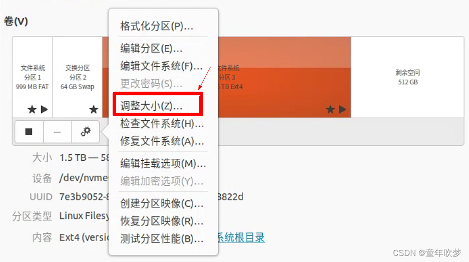Ubuntu扩展磁盘分区_unable to satisfy all constraints on the partition-CSDN博客