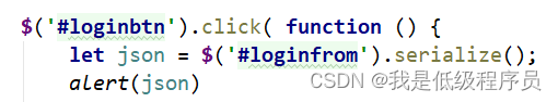 Jquery将表单数据序列化json数据jquery Serializejson Csdn博客