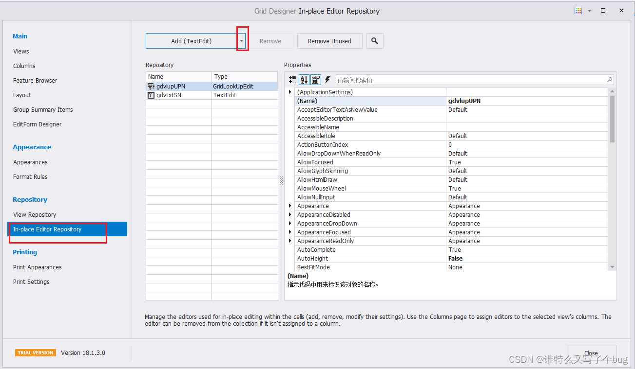[DevExpress18.1.3] GridControl篇_dev控件gridcontrol 的gridview增删改查-CSDN博客
