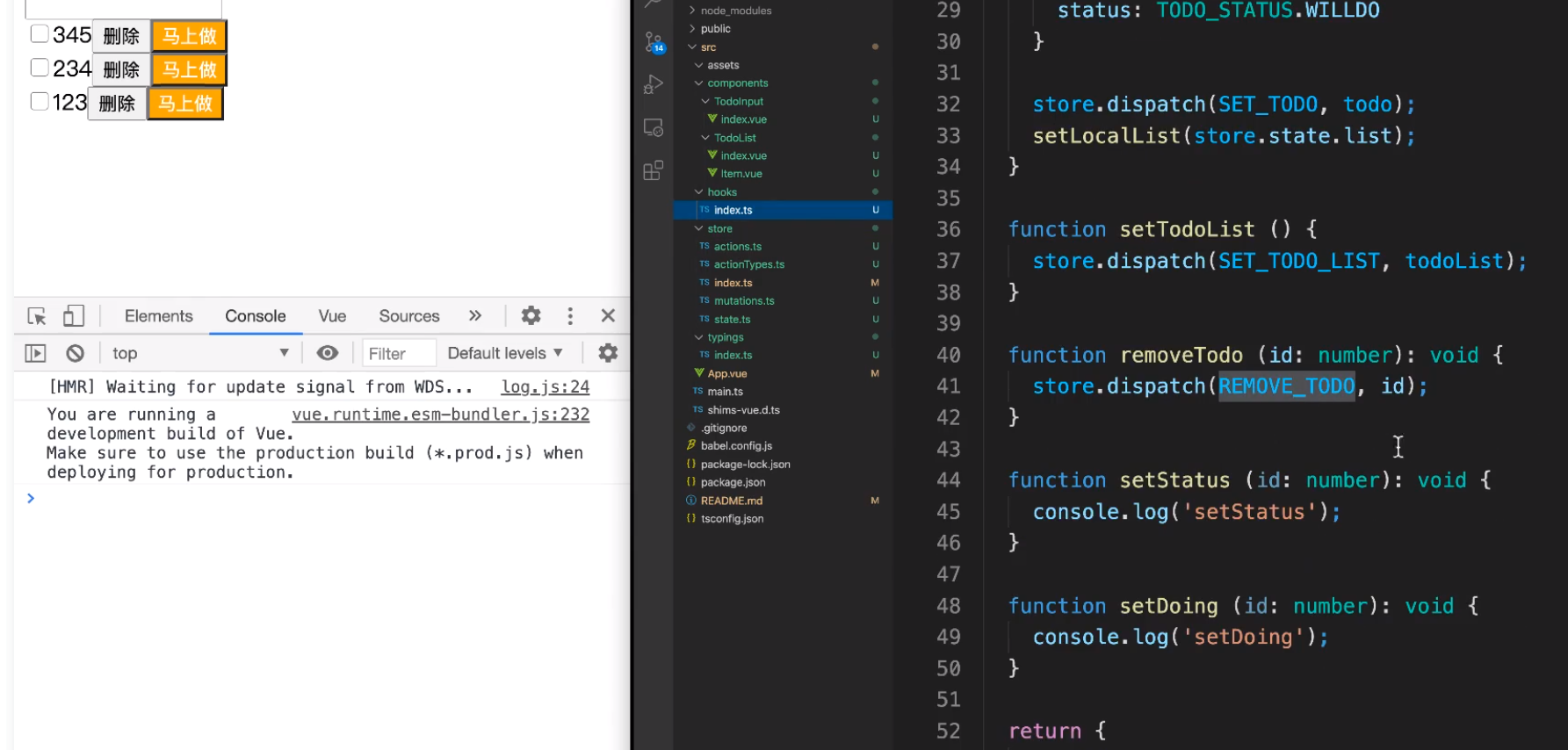 前端学习笔记202309学习笔记第九十五天-完成删除和状态切换1-CSDN博客