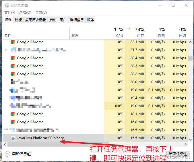 【Android Studio】main方法以及activity无法正常运行（另一个程序正在使用此文件，进程无法访问 / Address already in use: JVM_Bind ...