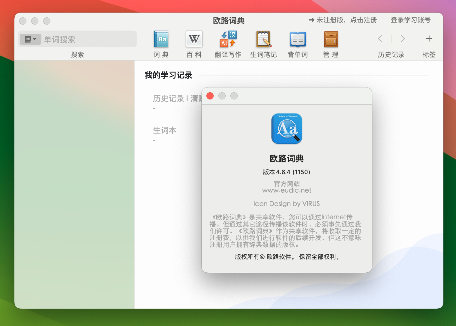 Eudic欧路词典 for Mac v4.6.4 英语词典翻译查询工具_eudic-macos-crack-CSDN博客