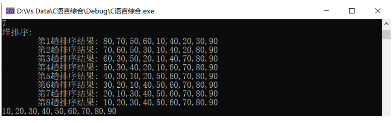 数据结构第四次实验 常用的内部排序算法设计一个测试程序比较几种内部排序算法的关键字比较次数和移动次数以取得直观感受 Csdn博客