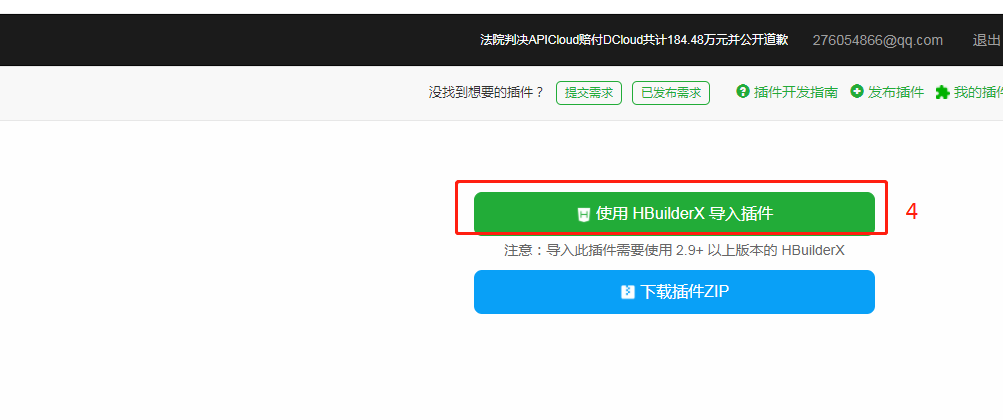 HBuilder X关于Less使用，自动生成css指定目录_开发工具-CSDN专栏