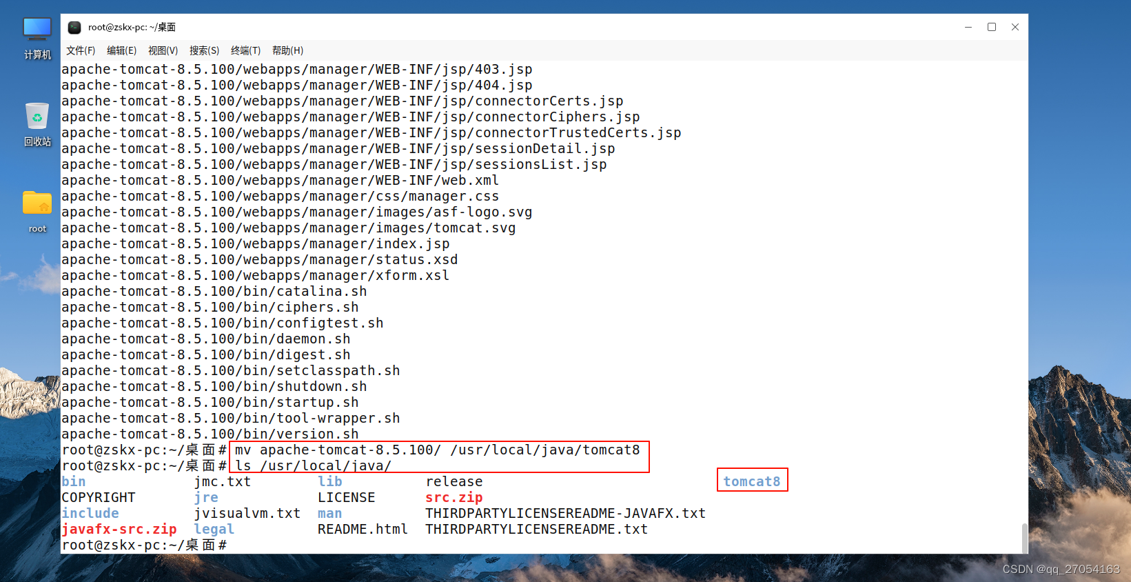 银河麒麟桌面操作系统V10 SP1 x86_x64架构 断网离线安装Java8/Mysql5.7/Tomcat8/nginx/php/node.js 图文详解版_银河麒麟安装tomcat-CSDN博客