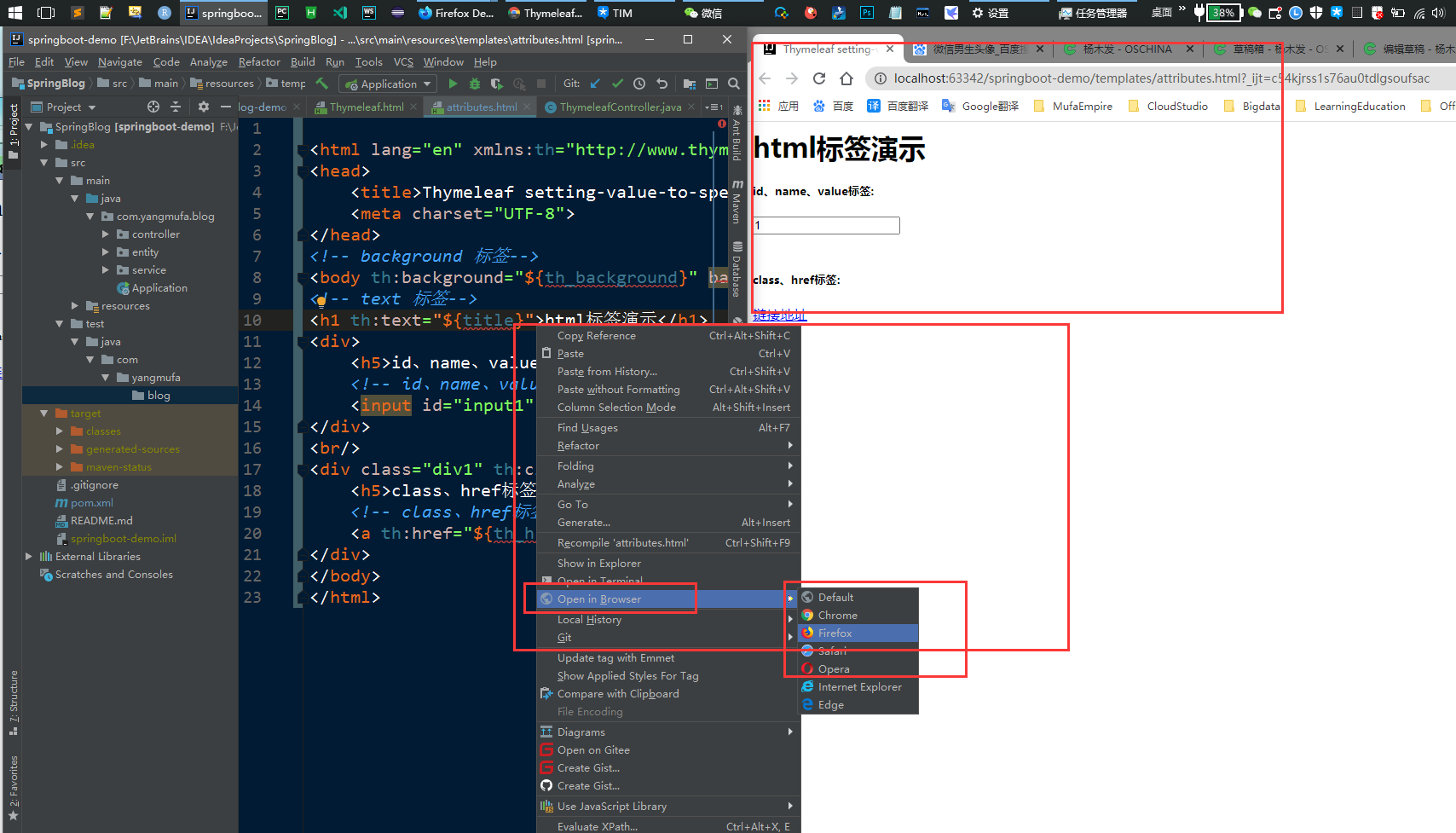 SpringBoot+Mybatis+Thymeleaf-Build Blog site_2-CSDN博客