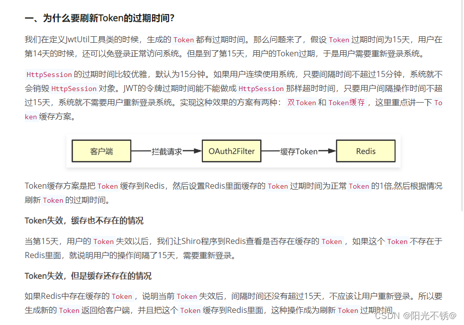Springboot整合Shiro+JWT实现认证授权_token = builder.withclaim("userid", userid).withex-CSDN博客