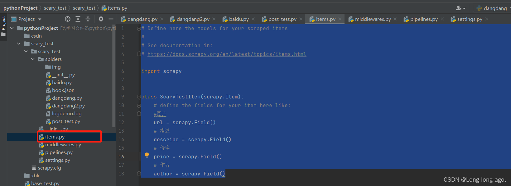python scrapy 多管道_scrapy通道-CSDN博客