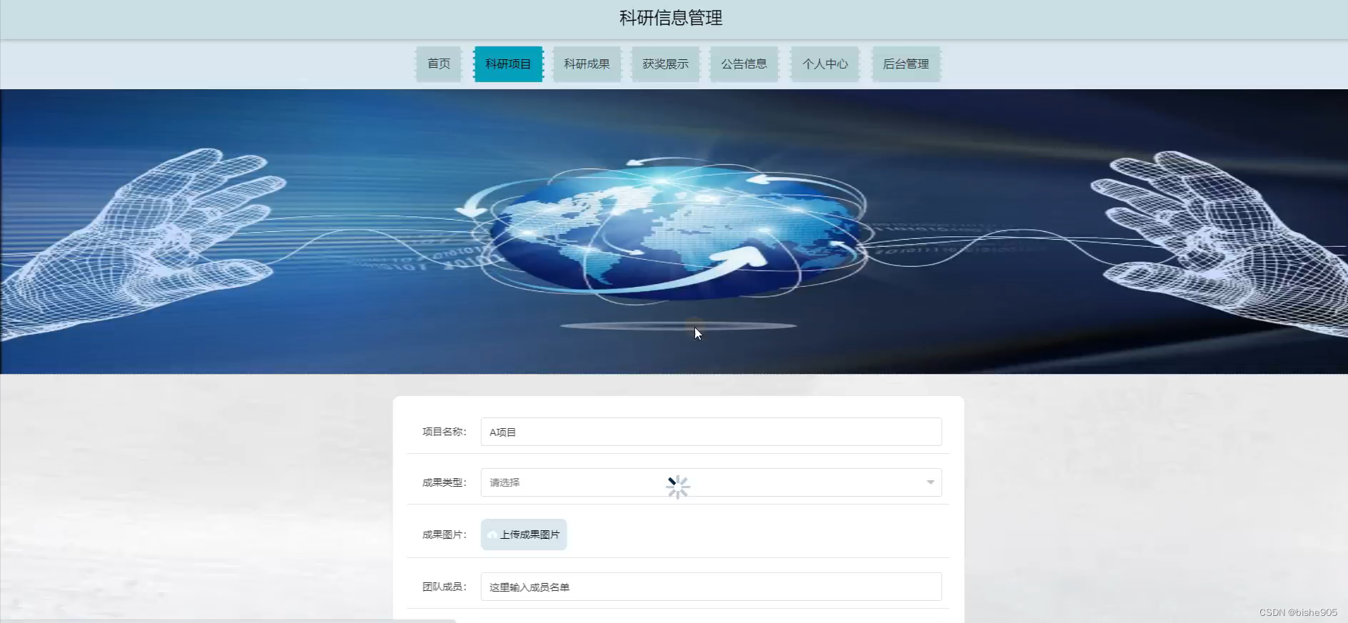 java计算机毕业设计ssm科研信息管理503pp（附源码、数据库）-CSDN博客