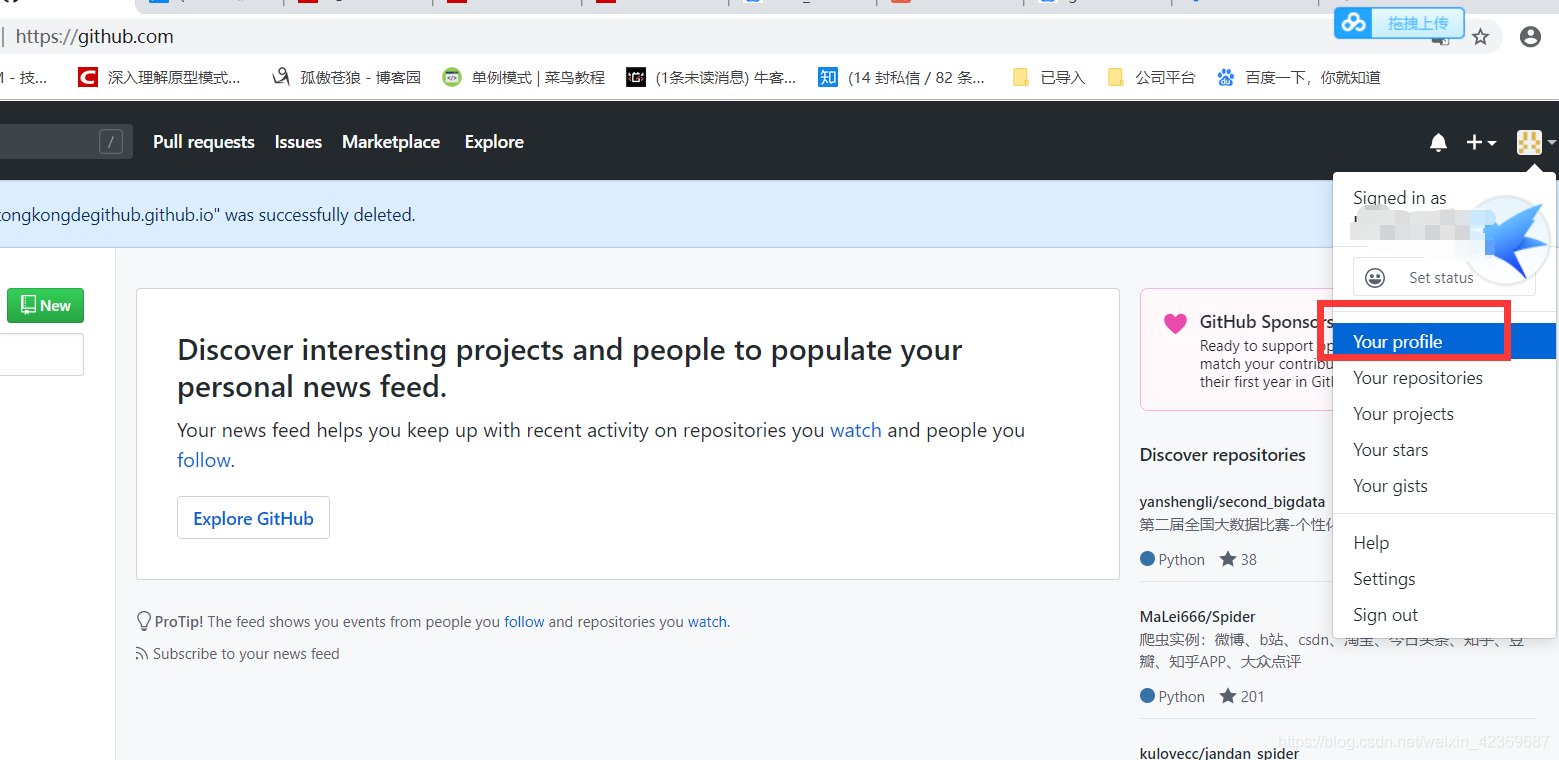 github更新头像以及更改账户名称_github 头像更新时间-CSDN博客