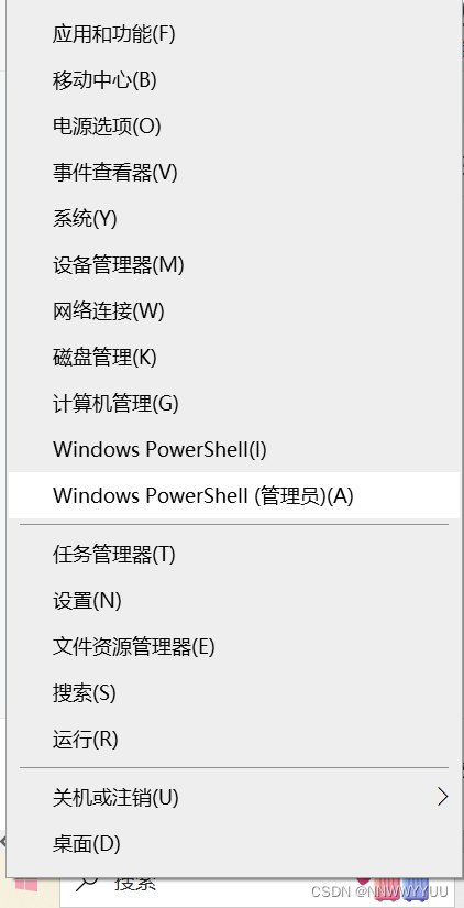 彻底卸载win10自带Microsoft Edge_win10卸载edge-CSDN博客