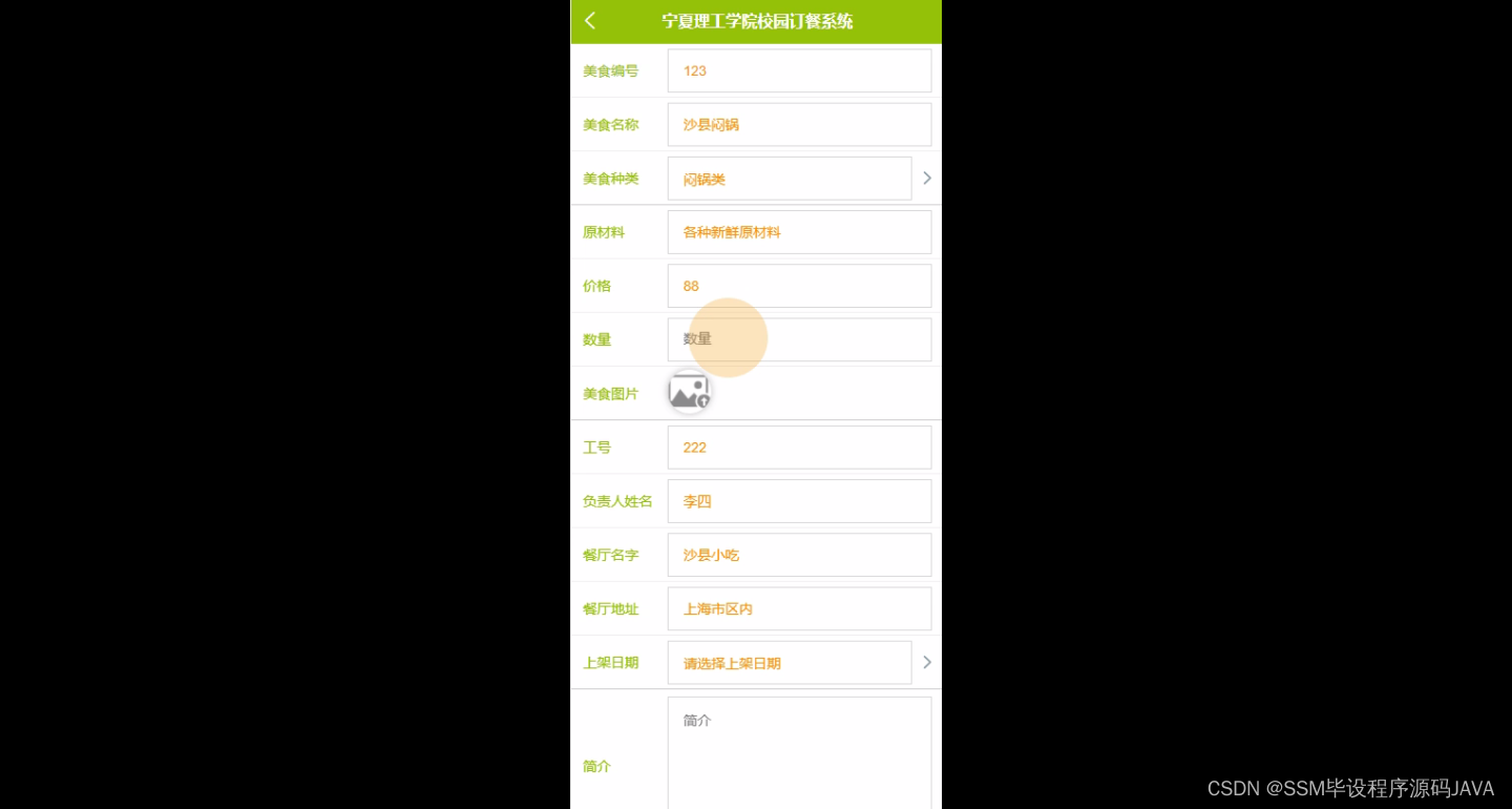 计算机毕设ssmJAVA医院信息管理系统st166（开题+源码）_计算机关于医院的毕设题目-CSDN博客