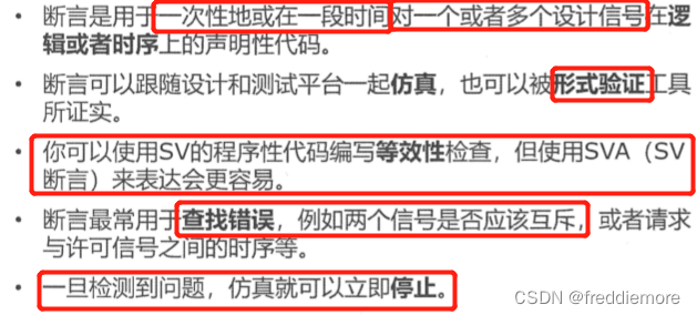 Systemverilog 8代码覆盖率行路径翻转状态机覆盖率功能覆盖率状态机代码覆盖率 Csdn博客 0037