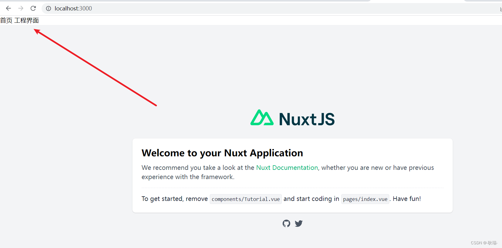 Nuxt项目路由根组件管理，切换路由标签高亮设置_nuxt 根路由-CSDN博客