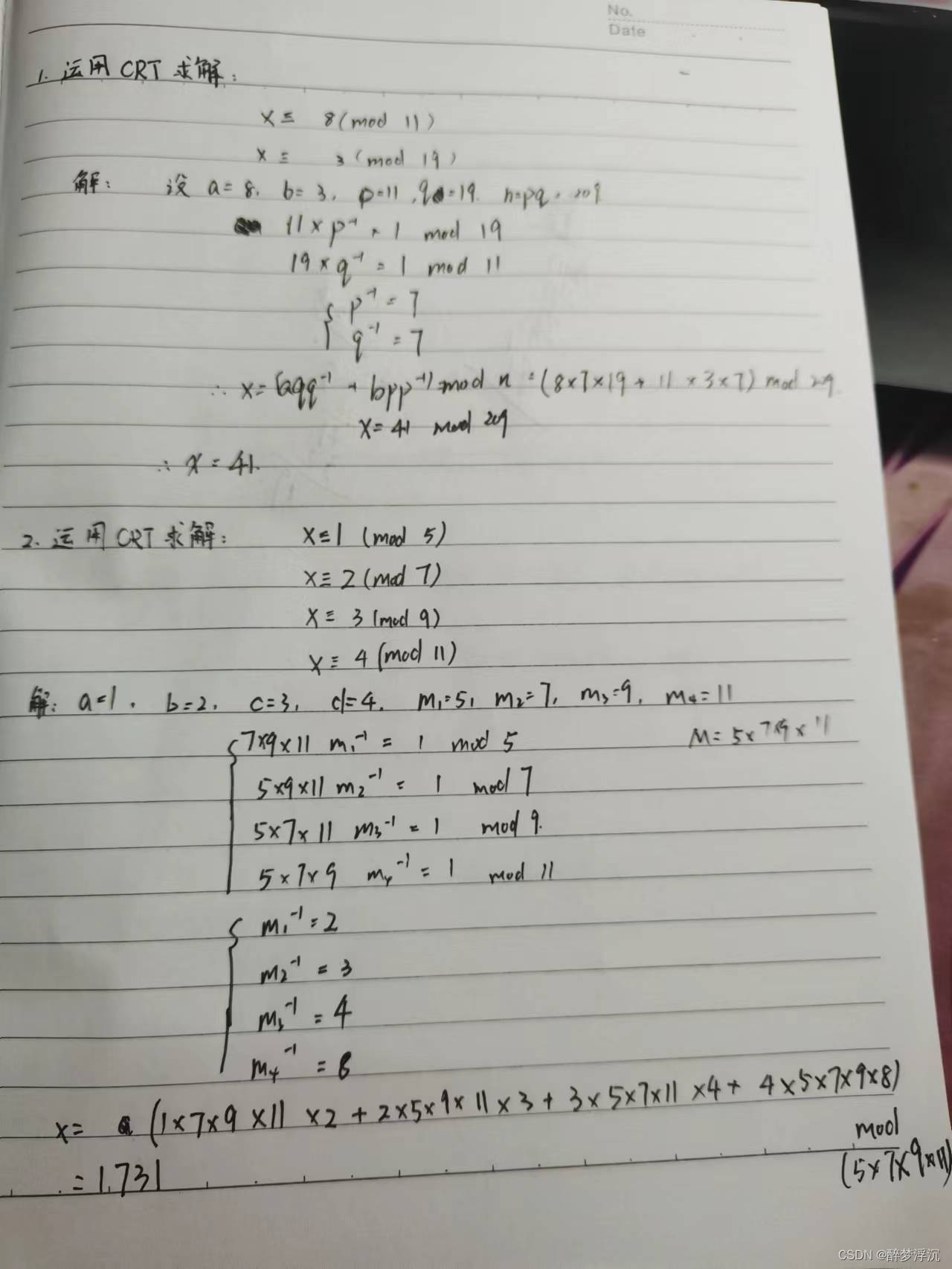 cinta作业七-CSDN博客