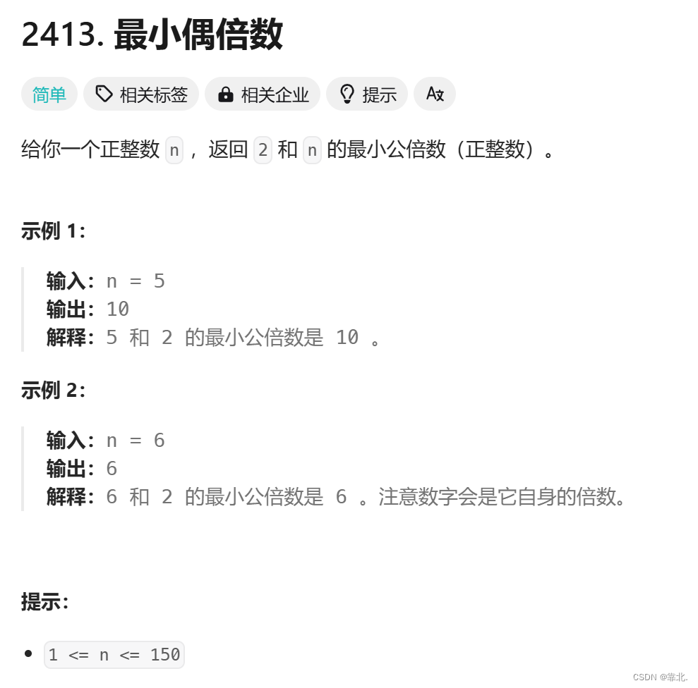 【LeetCode】力扣刷题记录第一天_vector converttemperature(double celsius)-CSDN博客