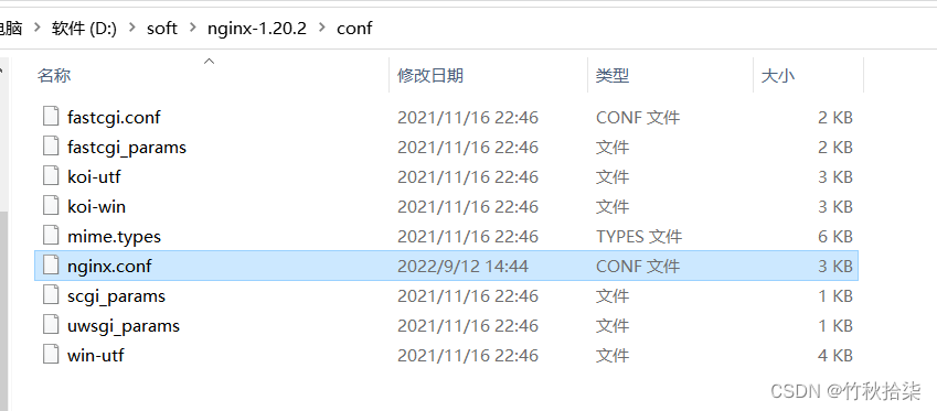 003windows下安装nginx_nginx-win全功能版.rar-CSDN博客
