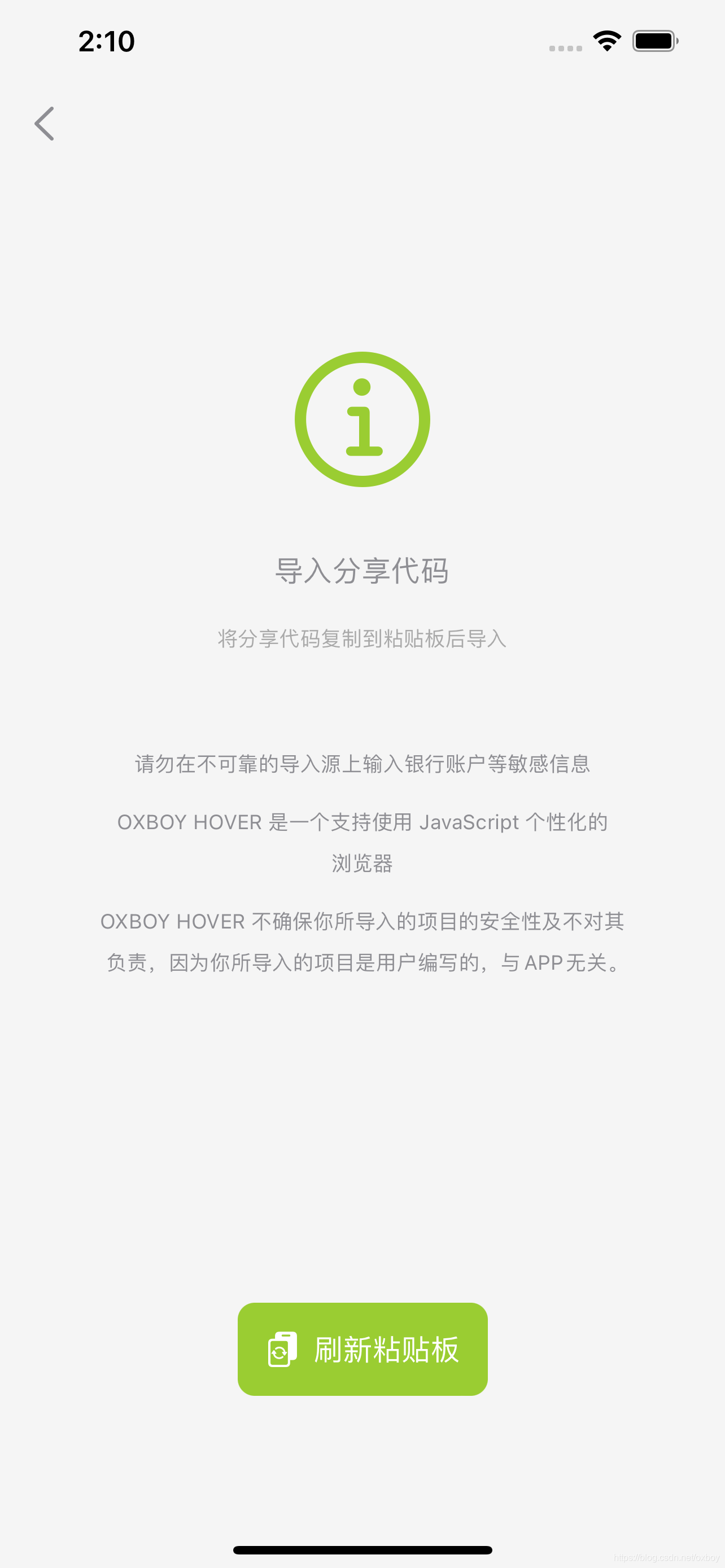 OXBOYSOFT HOVER Tech Support_oxboy.lau-CSDN博客